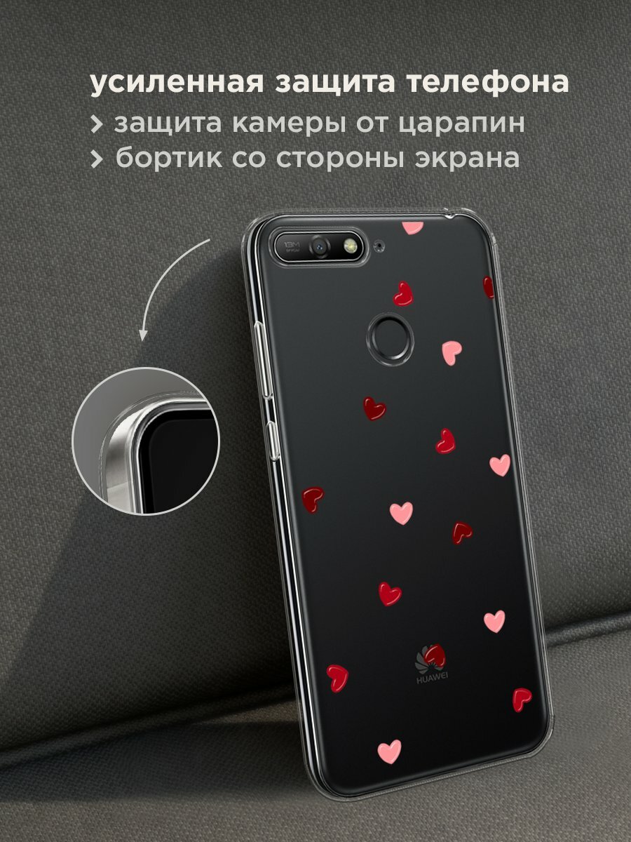 Чехол на Honor 7C/7A Pro/Huawei Y6 Prime 2018 / Хонор 7С/7А Про/Хуавей Y6 Prime 2018 с принтом "Бордовые сердечки 2" — фото 1