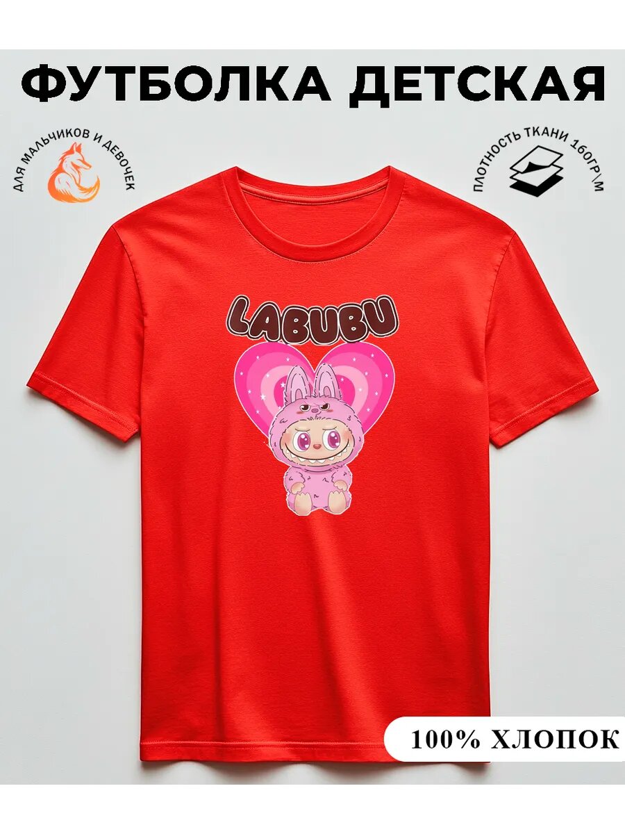 Футболка  базовая