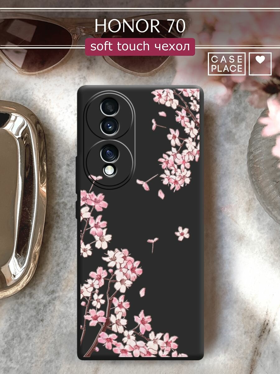 Чехол на Honor 70 / Хонор 70 с принтом "Ветви сакуры 5"