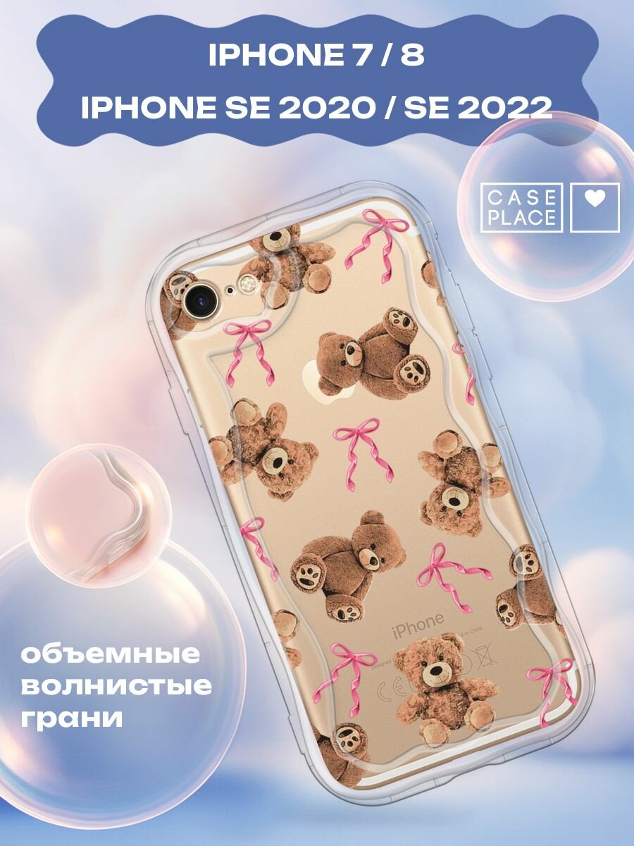 Чехол на Apple iPhone 7/8/SE 2020/SE 2022 / Айфон 7/Айфон 8 с принтом "Мишки и бантики"