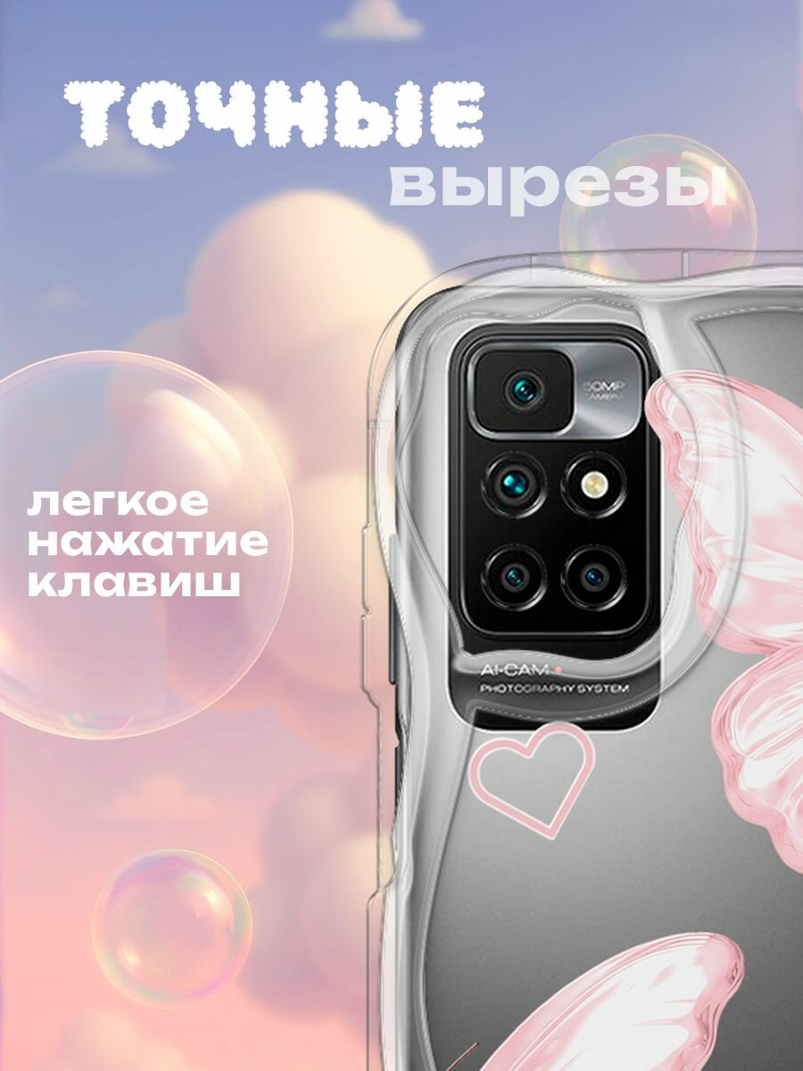 Чехол на Xiaomi Redmi 10 / Редми 10 с принтом Половинки крыльев — фото 1
