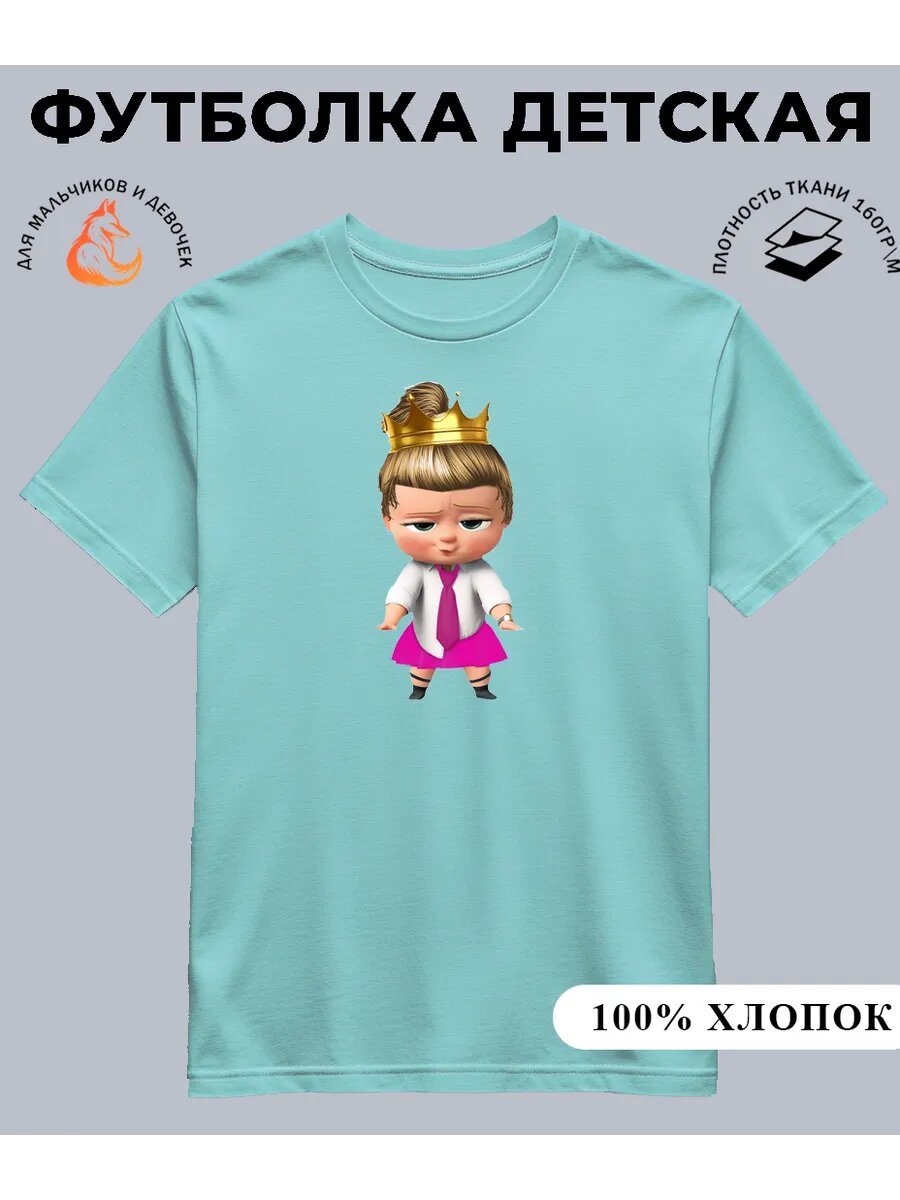 Футболка базовая