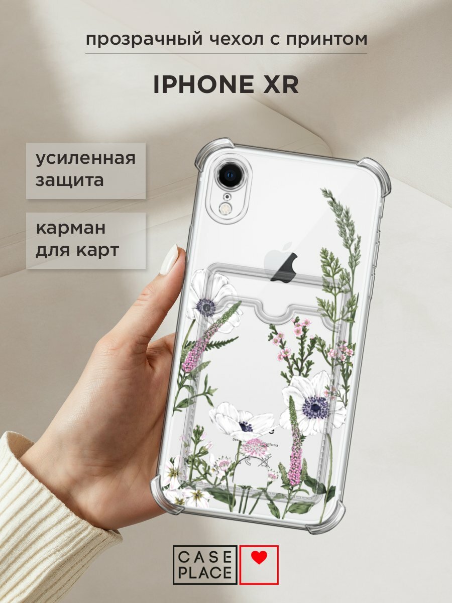 Чехол на Apple iPhone XR (Айфон XR) с картой и принтом "Цветы рисунок"