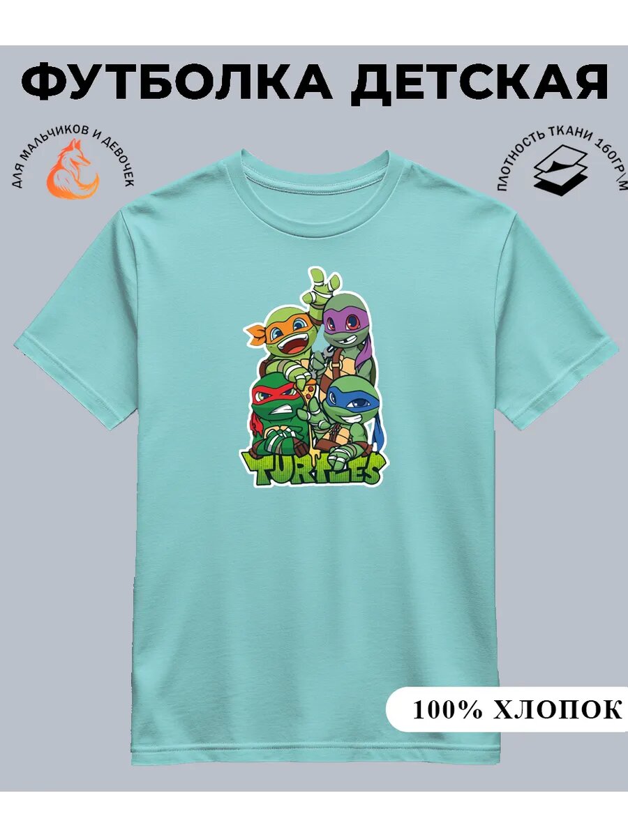 Футболка базовая