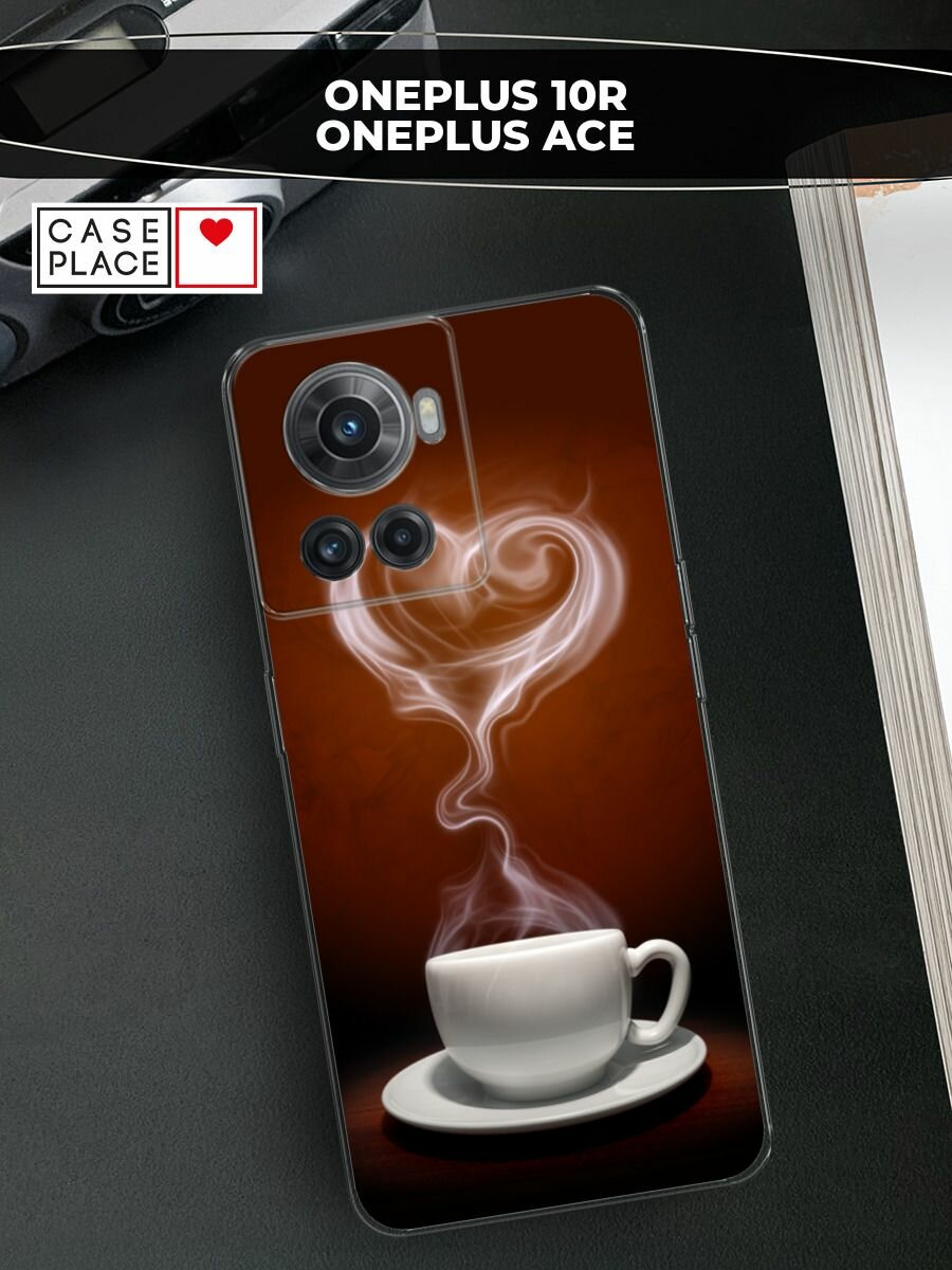 Чехол на OnePlus 10R/Ace / Ван Плас 10R/Ace с принтом "Кофейная любовь"