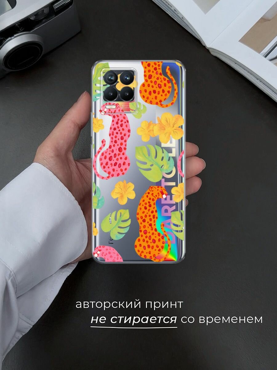 Чехол на Realme 8/8 Pro / Реалми 8/8 Про с принтом "Экзотика", прозрачный — фото 1