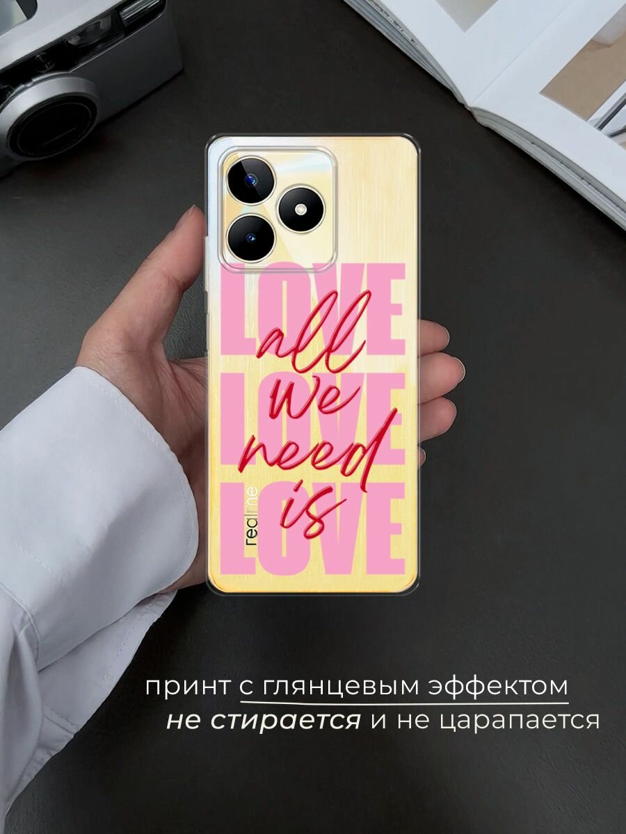 Чехол на Realme C53/C51 / Реалми С53/С51 с принтом "All we need is love" — фото 1