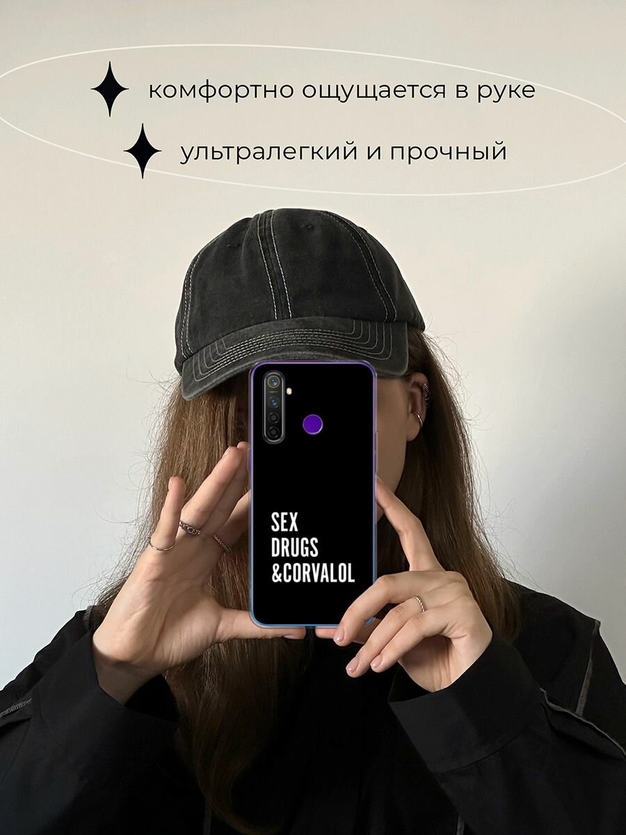 Силиконовый чехол на Realme 5 Pro / Реалми 5 Про с принтом "Corvalol" — фото 1
