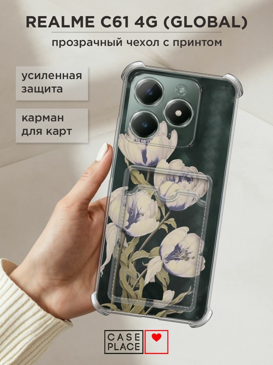 Чехол на Realme C61 4G (Global) (Реалми C61 4G) с картой и принтом "Серые бутоны"