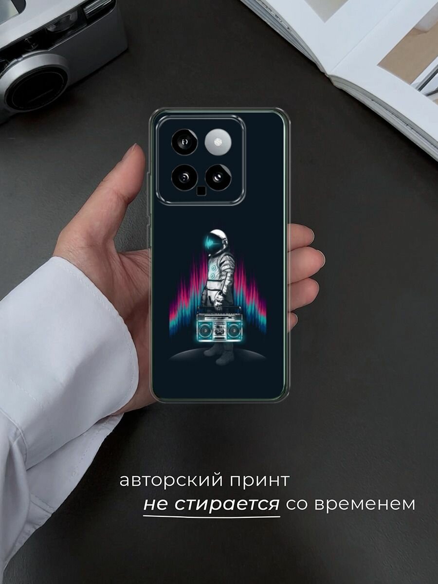 Чехол на Xiaomi 14 / Сяоми 14 с принтом "Космическая вечеринка" — фото 1