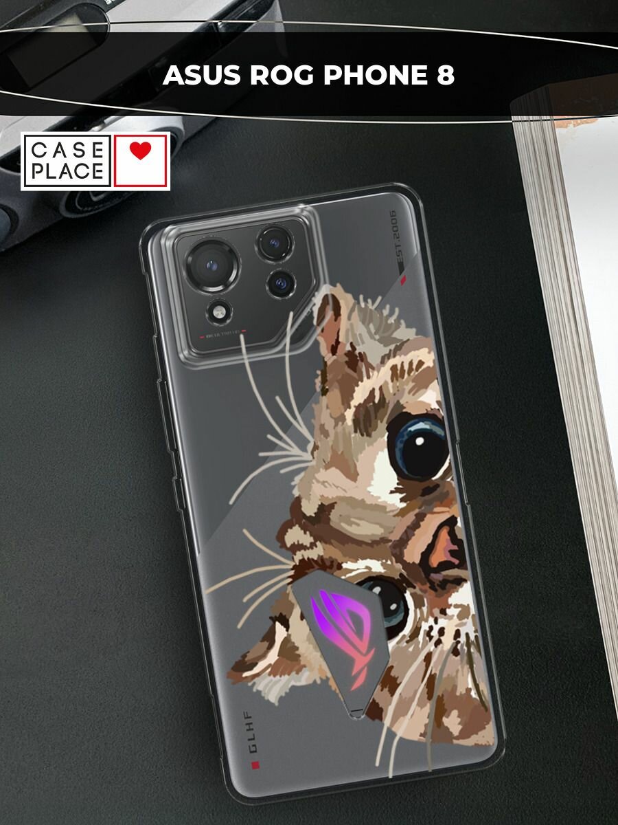 Чехол на Asus ROG Phone 8 / Асус Рог Фон 8 с принтом "Любопытный кот", прозрачный