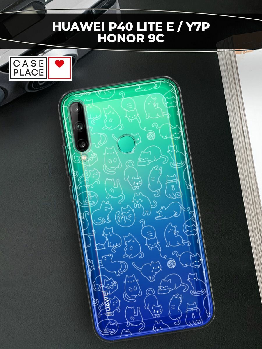 Чехол на Huawei P40 Lite E/Y7p/Honor 9C / Хуавей P40 Lite E/Y7p/Хонор 9C с принтом "Шкодливые котики линии", прозрачный