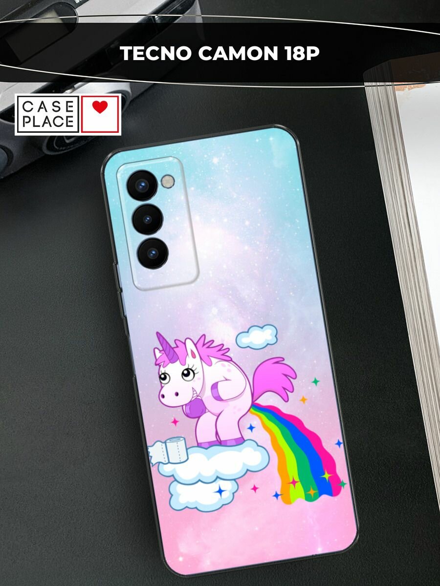 Чехол на Tecno Camon 18P / Техно Камон 18Р с принтом "Единорог какает"