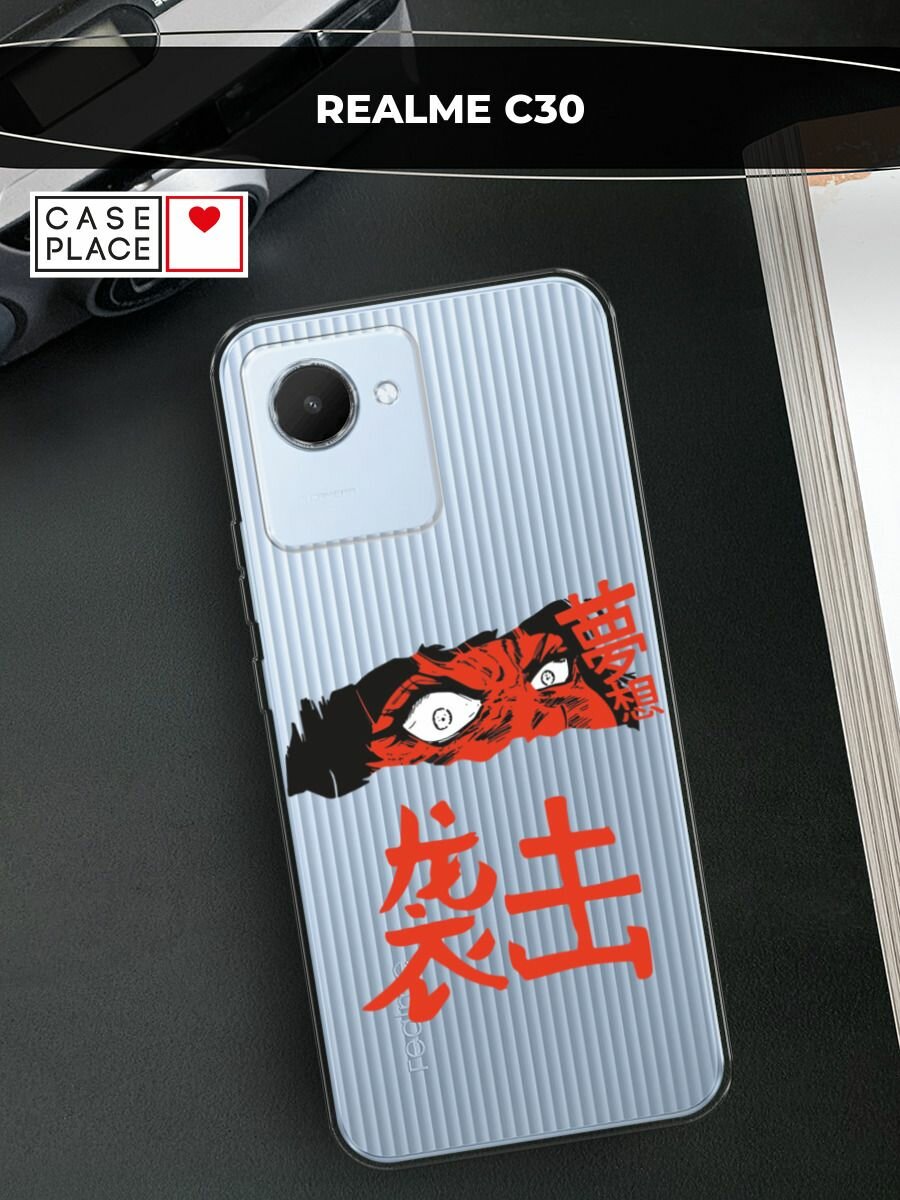 Чехол на Realme C30 / Реалми C30 с принтом "Anime attack", прозрачный