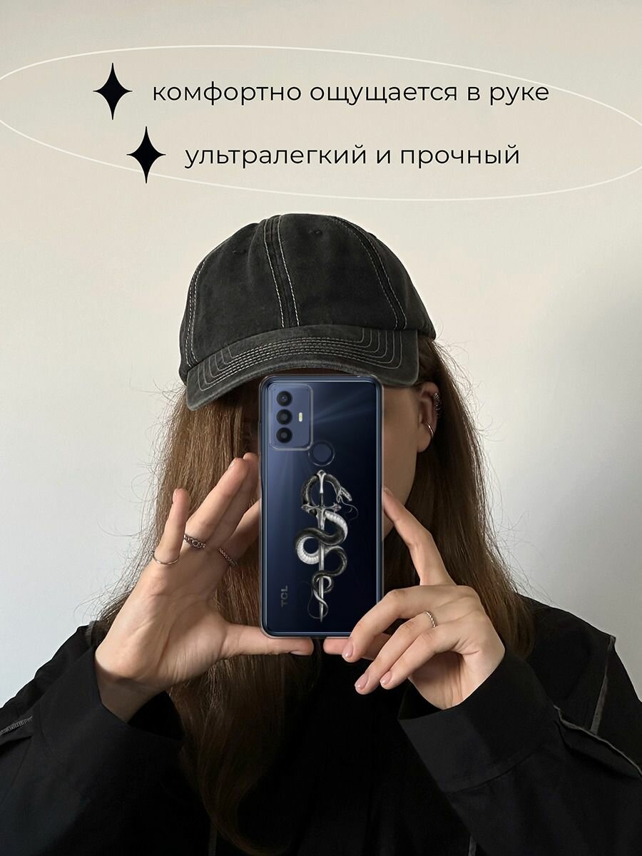 Чехол на TCL 30E/30 SE/305/306 / ТСЛ 30E с принтом "Змея с мечом чёрная", прозрачный — фото 1