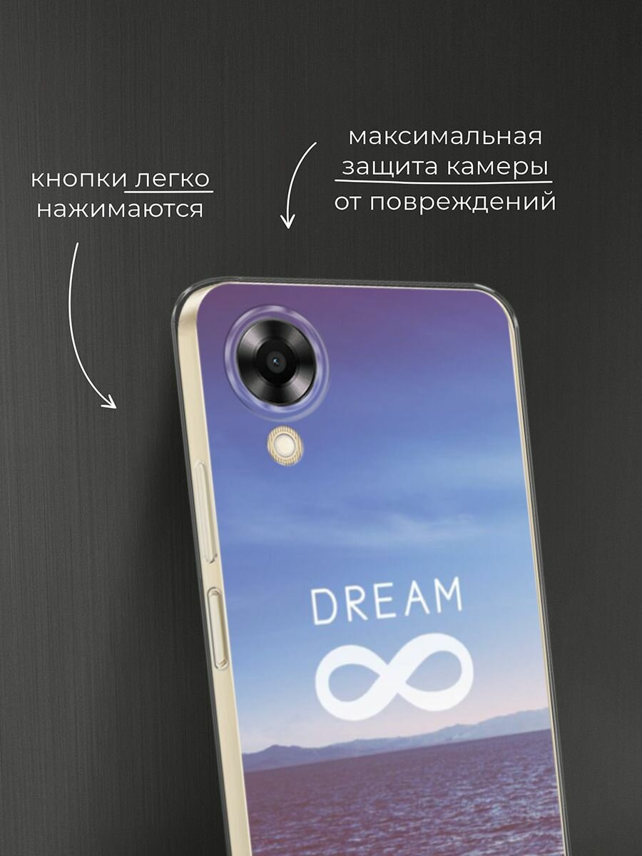 Чехол на Oppo A17K / Оппо A17K с принтом "Dream бесконечность" — фото 1