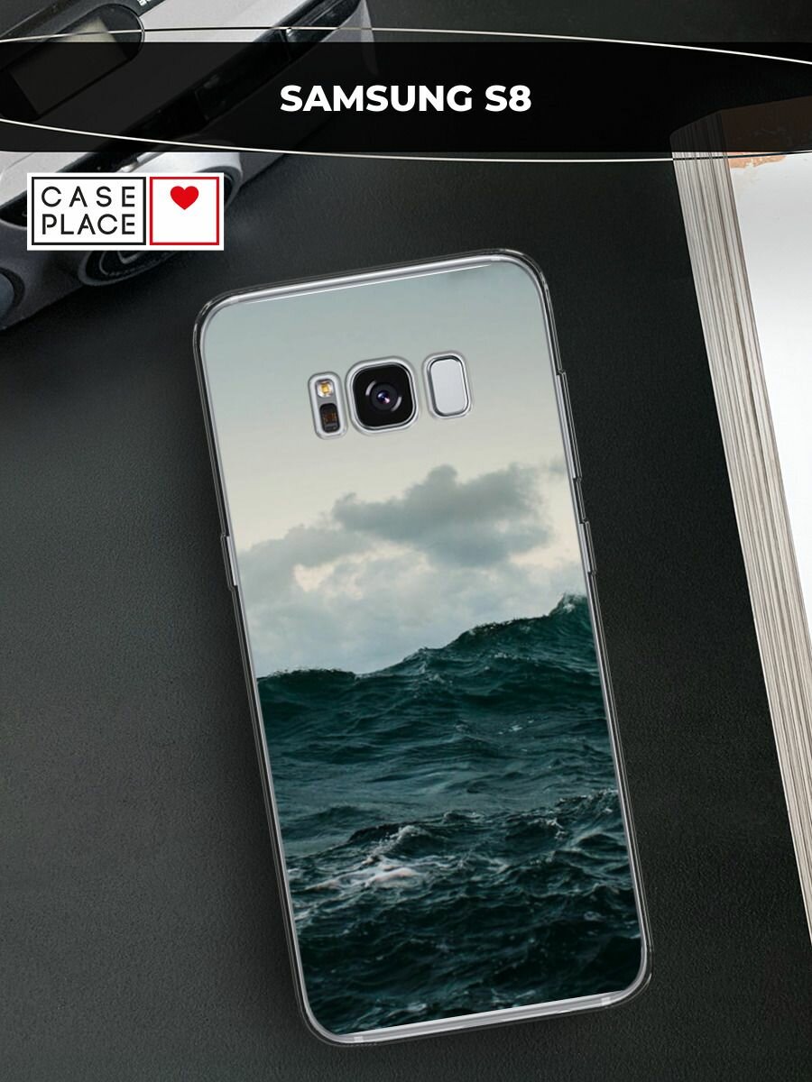 Чехол на Samsung Galaxy S8 / Самсунг Галакси С8 с принтом "Волны 11"