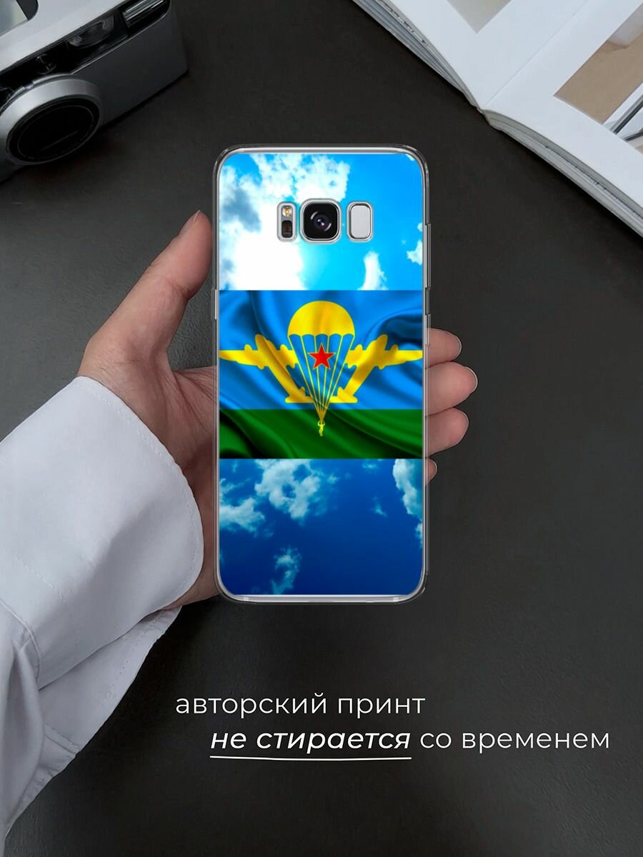 Чехол на Samsung Galaxy S8 / Самсунг Галакси С8 с принтом "ВДВ флаг в небесах" — фото 1