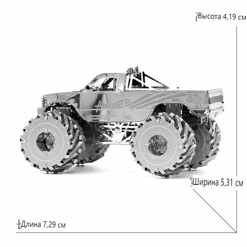 3D металлический набор, подвижный пазл, подходит для детей в возрасте 10-18 лет, монстр трак можно использовать в качестве подарка(Простой набор инструментов)