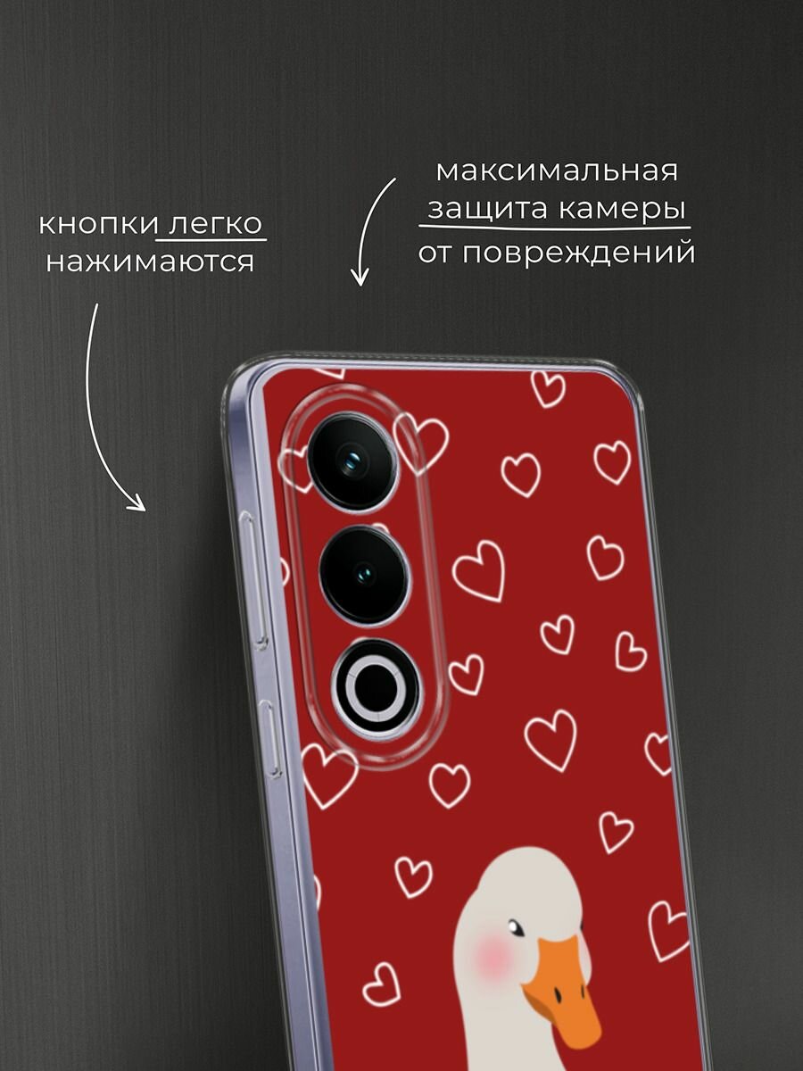 Чехол на Oneplus Ace 3V / Ван Плас Эйс 3V с принтом "Влюблённый гусь 1 - 14 февраля" — фото 1