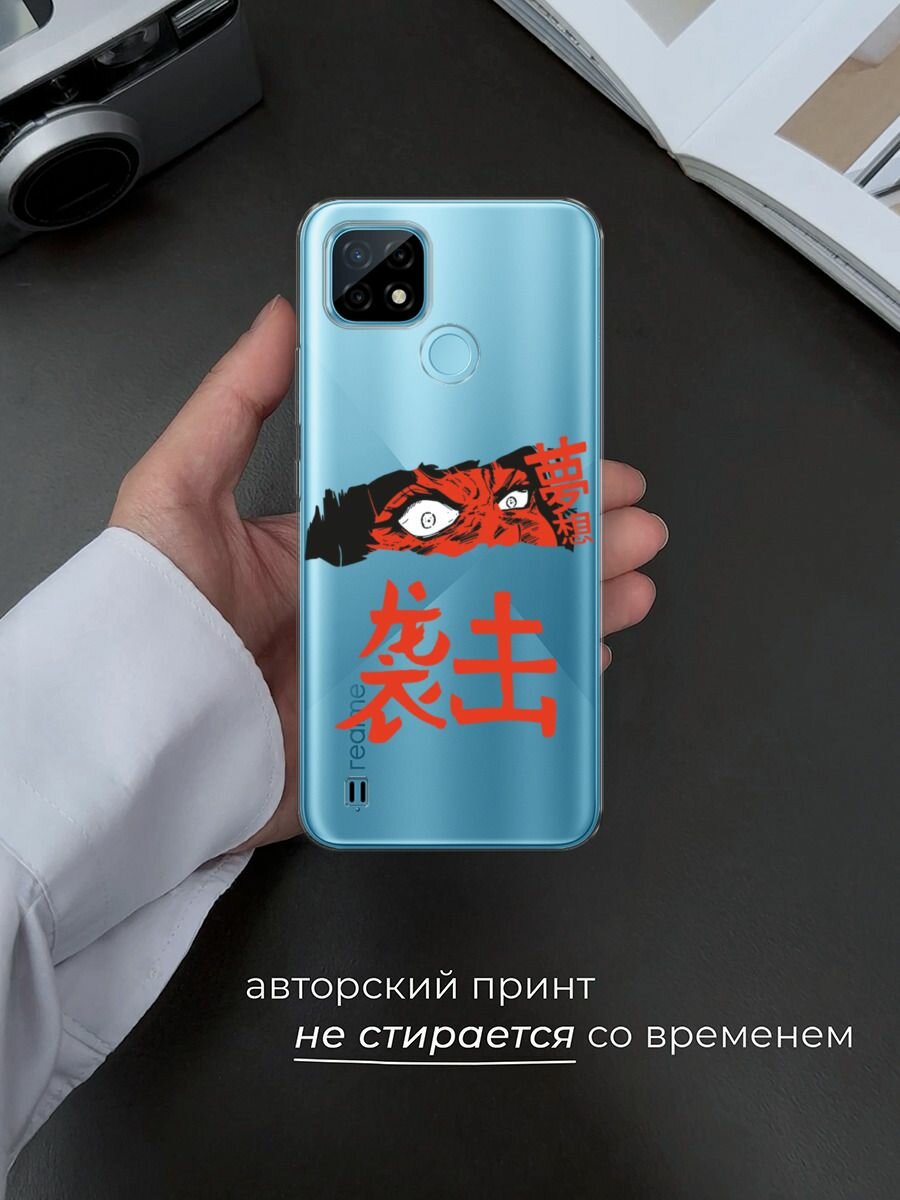 Чехол на Realme C21 / Реалми С21 с принтом "Anime attack", прозрачный — фото 1