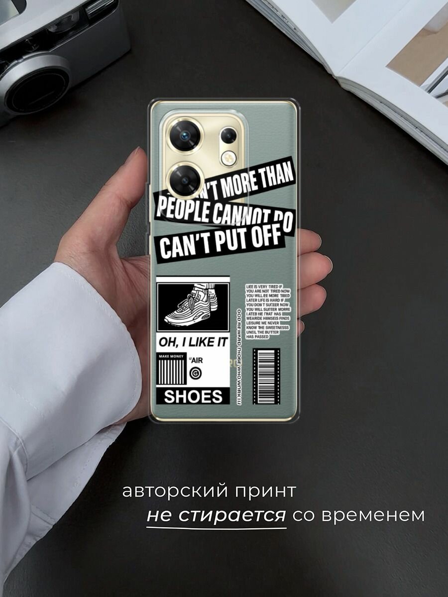Чехол на Infinix Zero 30 4G / Инфиникс Зеро 30 4G с принтом "I like it", прозрачный — фото 1