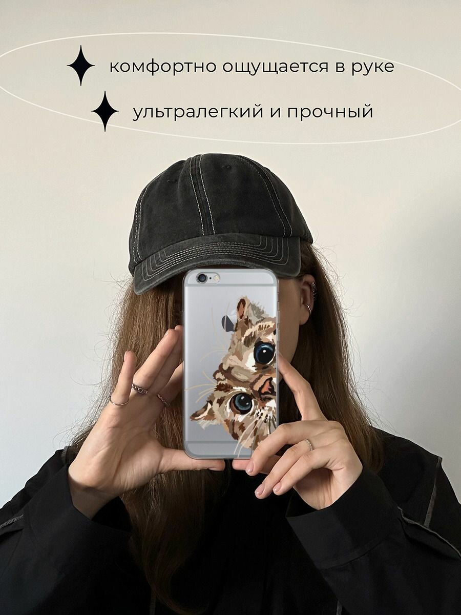 Чехол на Apple iPhone 6 / Айфон 6 с принтом "Любопытный кот", прозрачный — фото 1