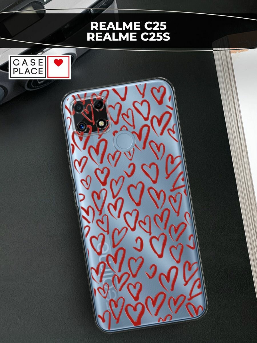 Чехол на Realme C25/C25s / Реалми С25/C25s с принтом "Легкие бордовые сердечки"