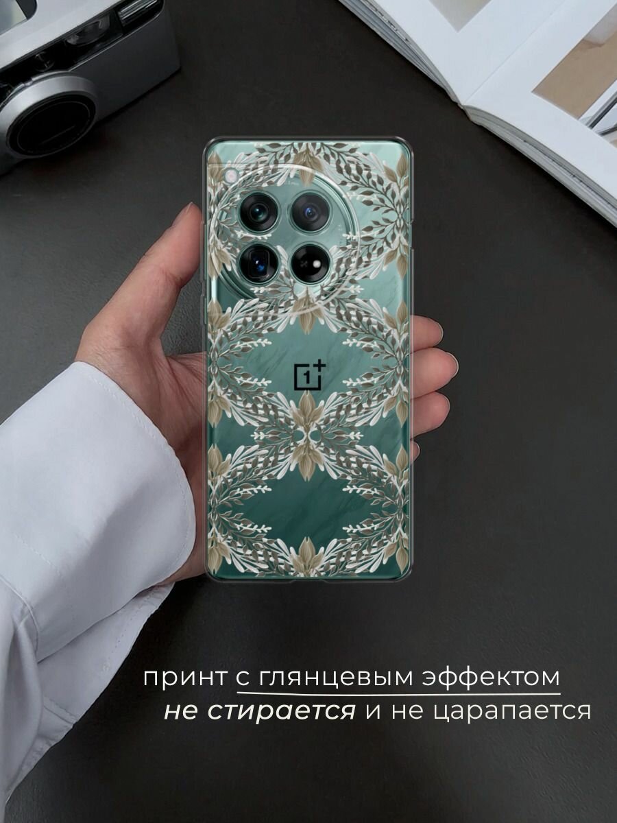Чехол на OnePlus 12 / Ван Плас 12 с принтом "Калейдоскоп цветов" — фото 1