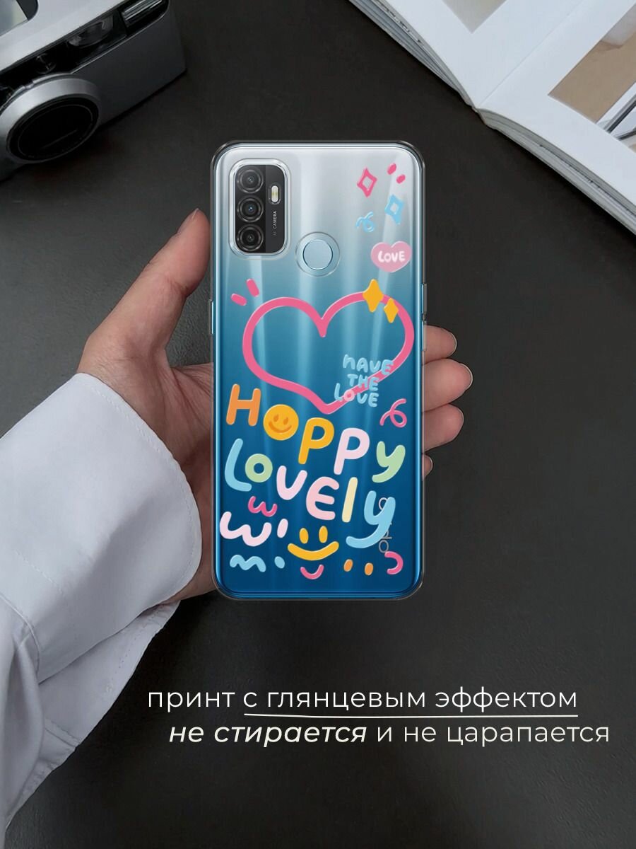 Чехол на Oppo A53 / Оппо А53 с принтом "Happy lovely 2" — фото 1
