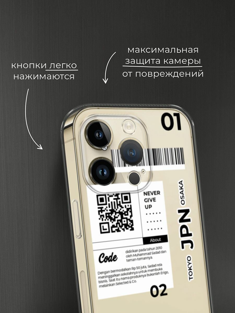 Чехол на Apple iPhone 14 Pro / Айфон 14 Про с принтом "JPN", прозрачный — фото 1
