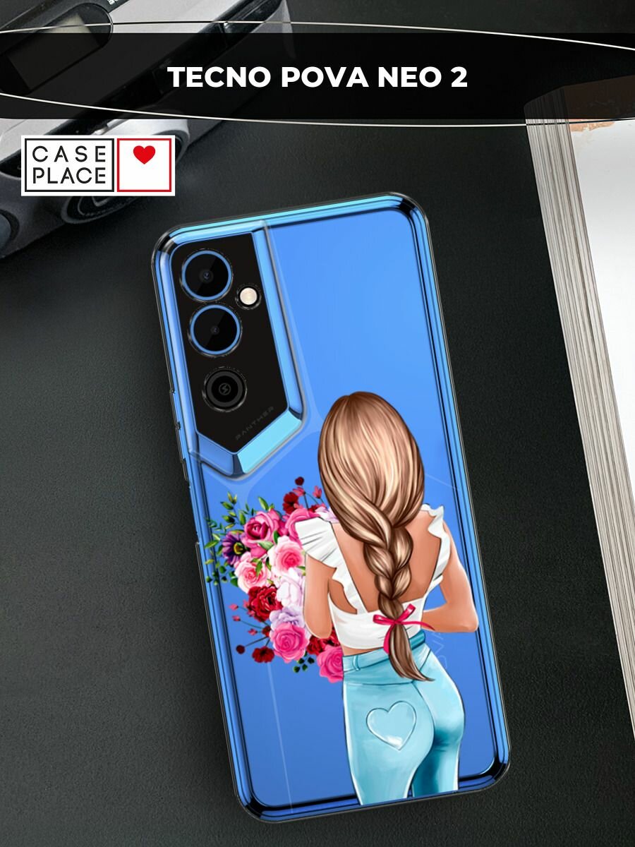 Чехол на Tecno Pova Neo 2 / Техно Пова Нео 2 с принтом "Букет для девушки", прозрачный