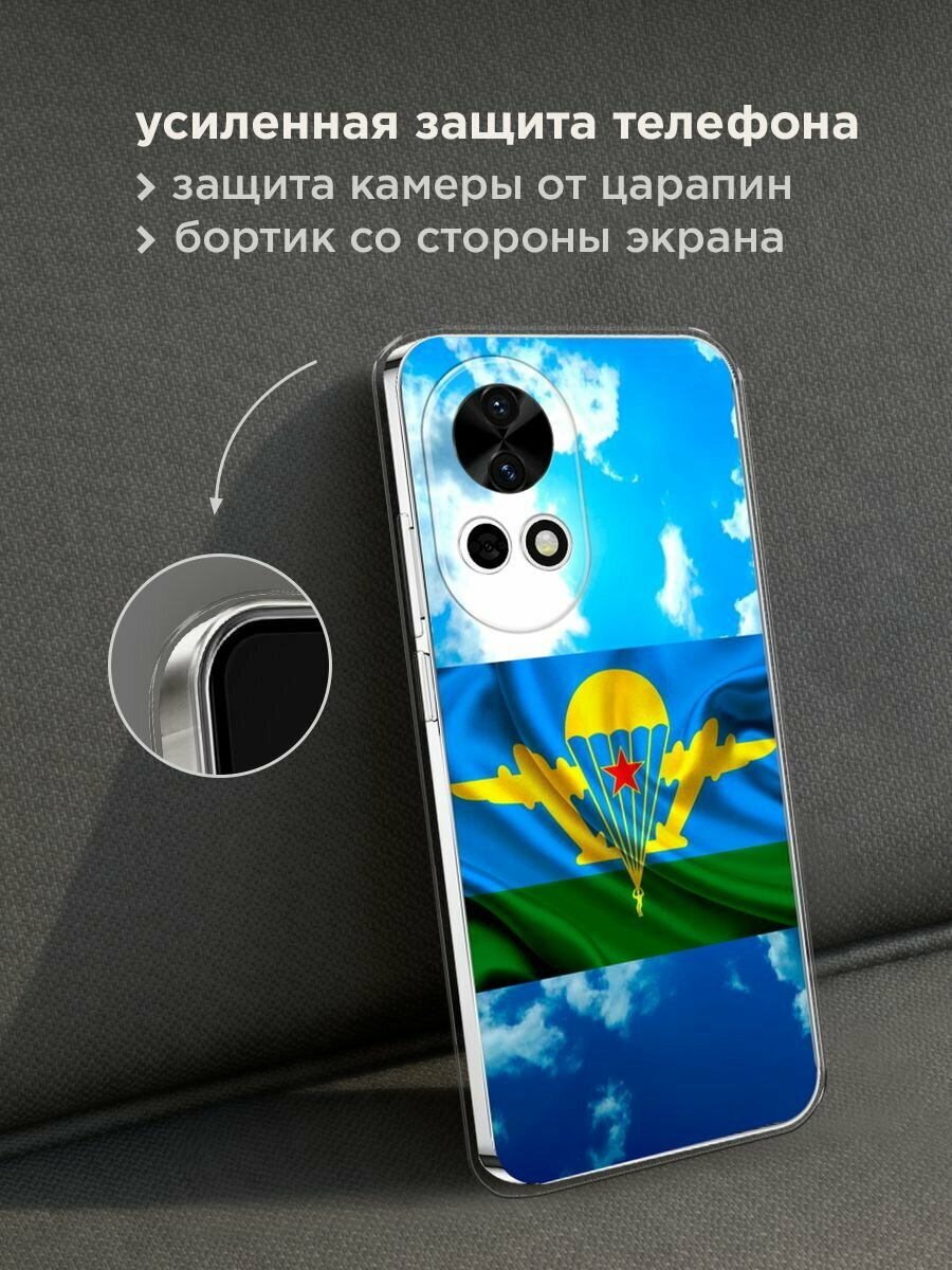 Чехол на Huawei Nova 12/Nova13 / Хуавей Нова 12/Нова 13 с принтом "ВДВ флаг в небесах" — фото 1