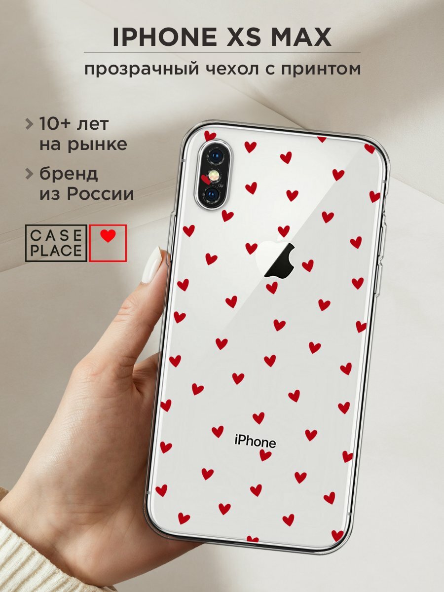 Чехол на Apple iPhone XS Max / Айфон XS Max с принтом "Red hearts", прозрачный