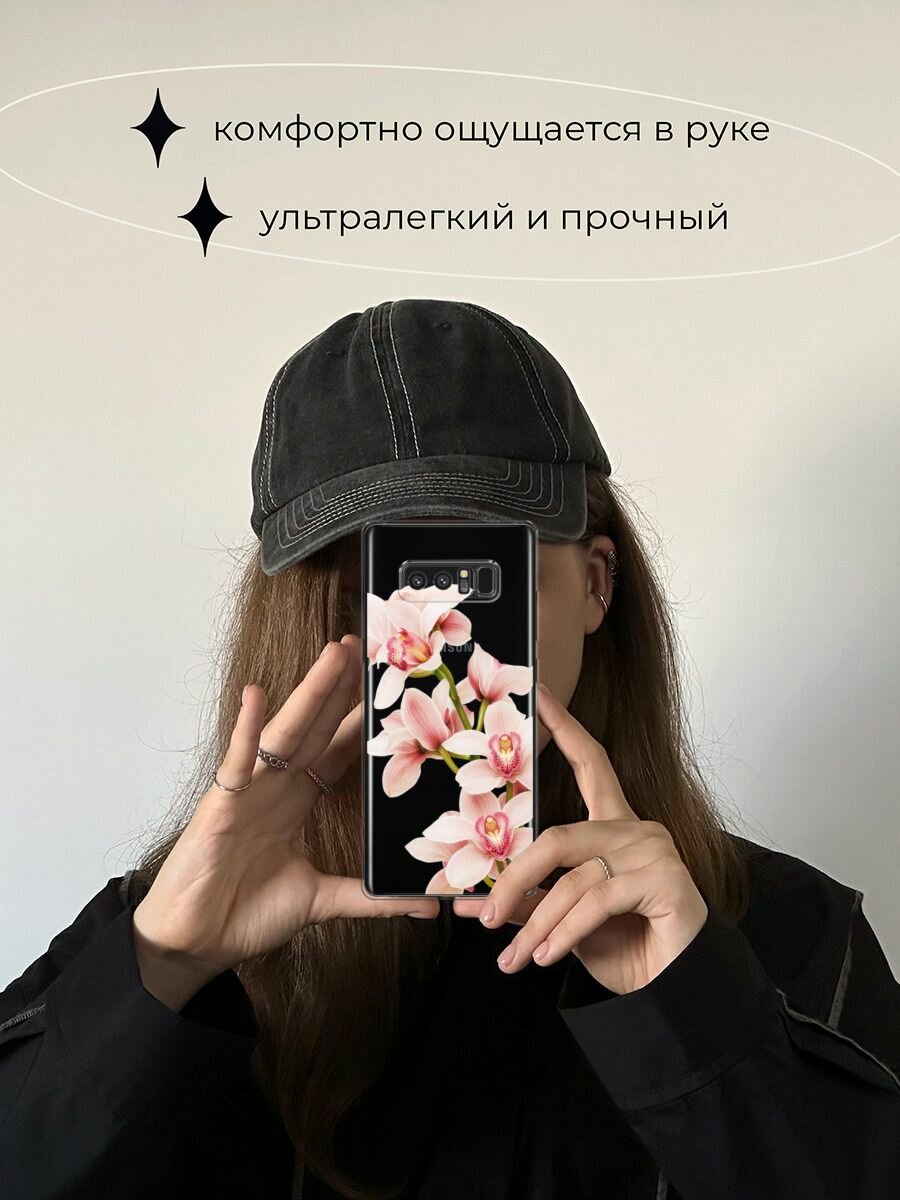 Чехол на Samsung Galaxy Note 8 / Самсунг Галакси Нот 8 с принтом "Нежная орхидея", прозрачный — фото 1