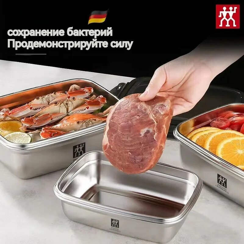 Контейнер пищевой, 2 шт