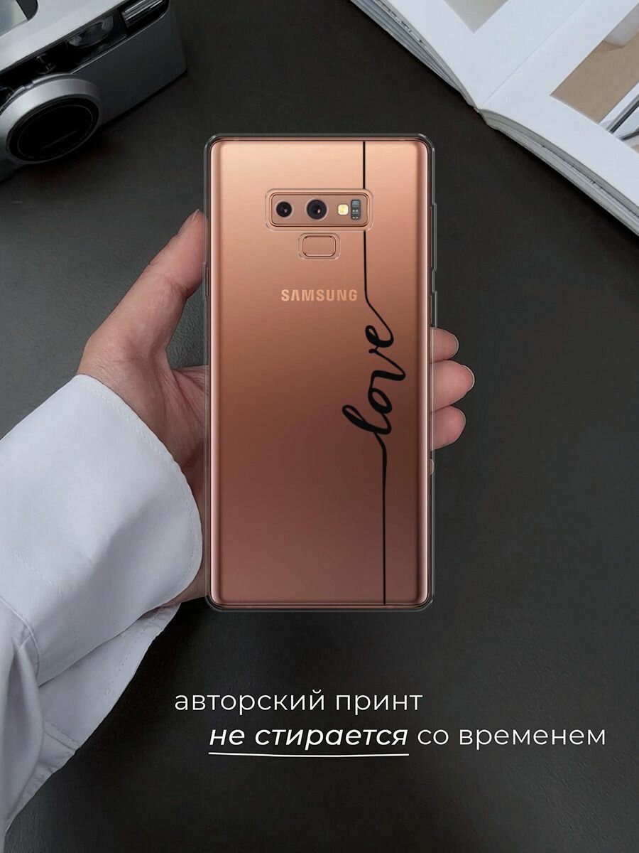 Чехол на Samsung Galaxy Note 9 / Самсунг Галакси Нот 9 с принтом "Красивая любовь надпись", прозрачный — фото 1
