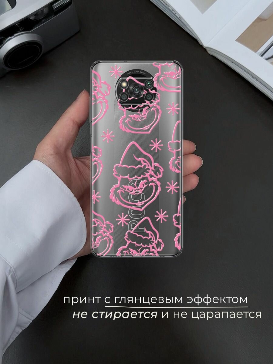 Чехол на Xiaomi Poco X3/X3 Pro / Поко X3/X3 Pro с принтом "Розовый Гринч 3" — фото 1