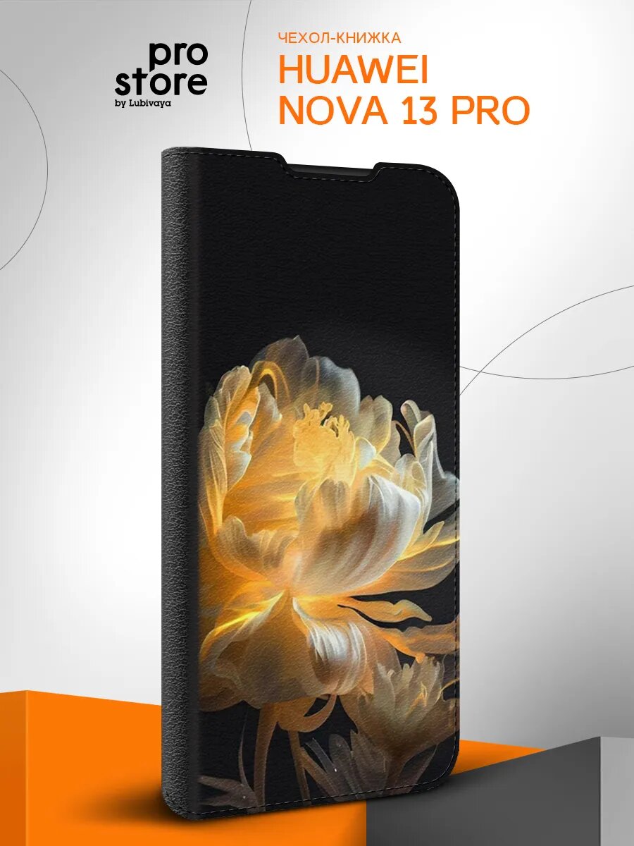 Чехол книжка для Huawei Nova 13 Pro / Хуавей Нова 13 Про защитный, черный, с рисунком