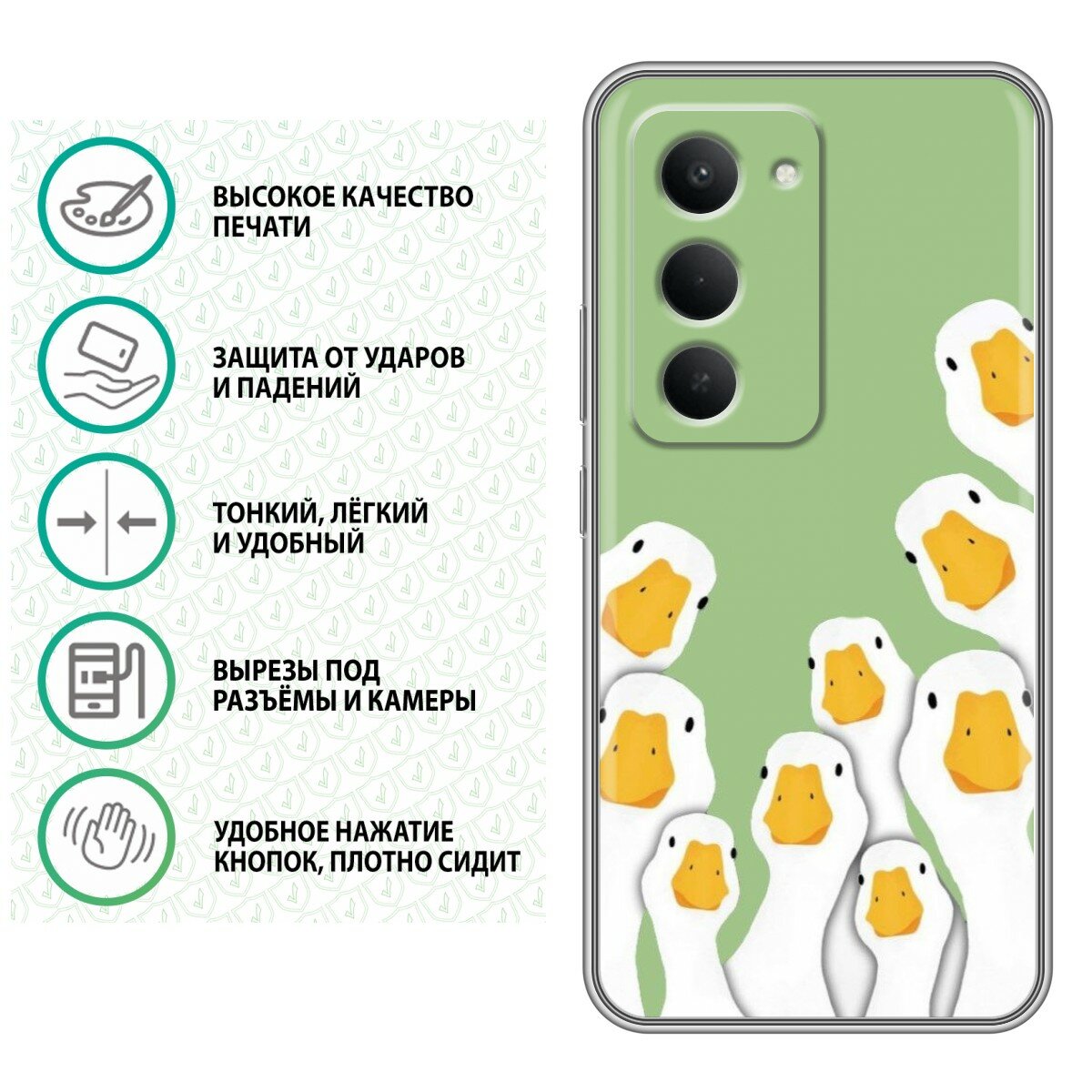 Чехол для Redmi 15 — фото 1