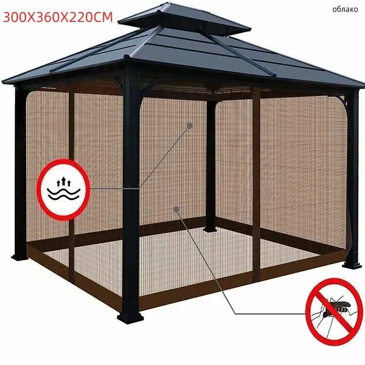 Садовый тент,300х360х220см