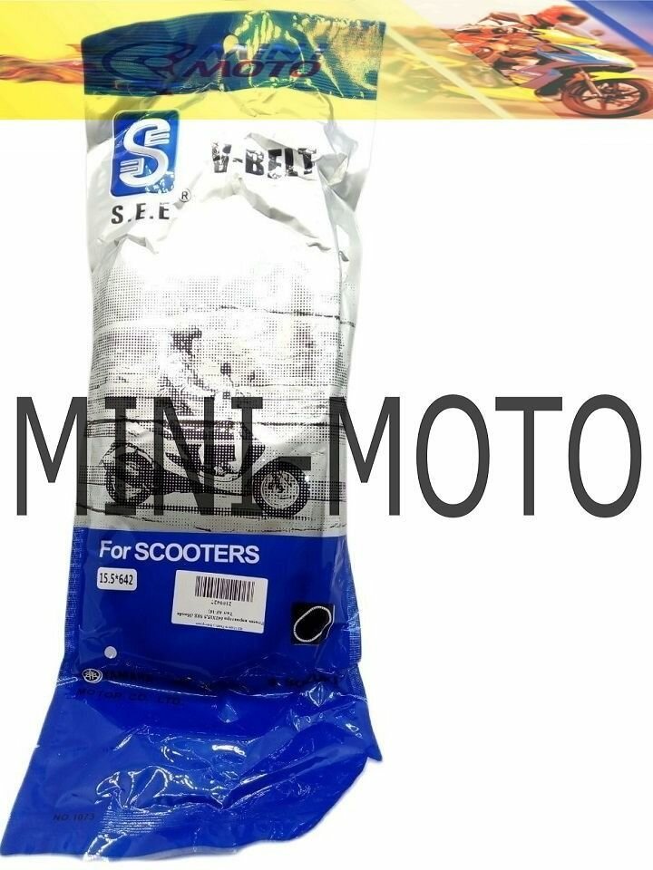 Ремень вариатора 642X15,5 для Honda Tact AF-16 SEE