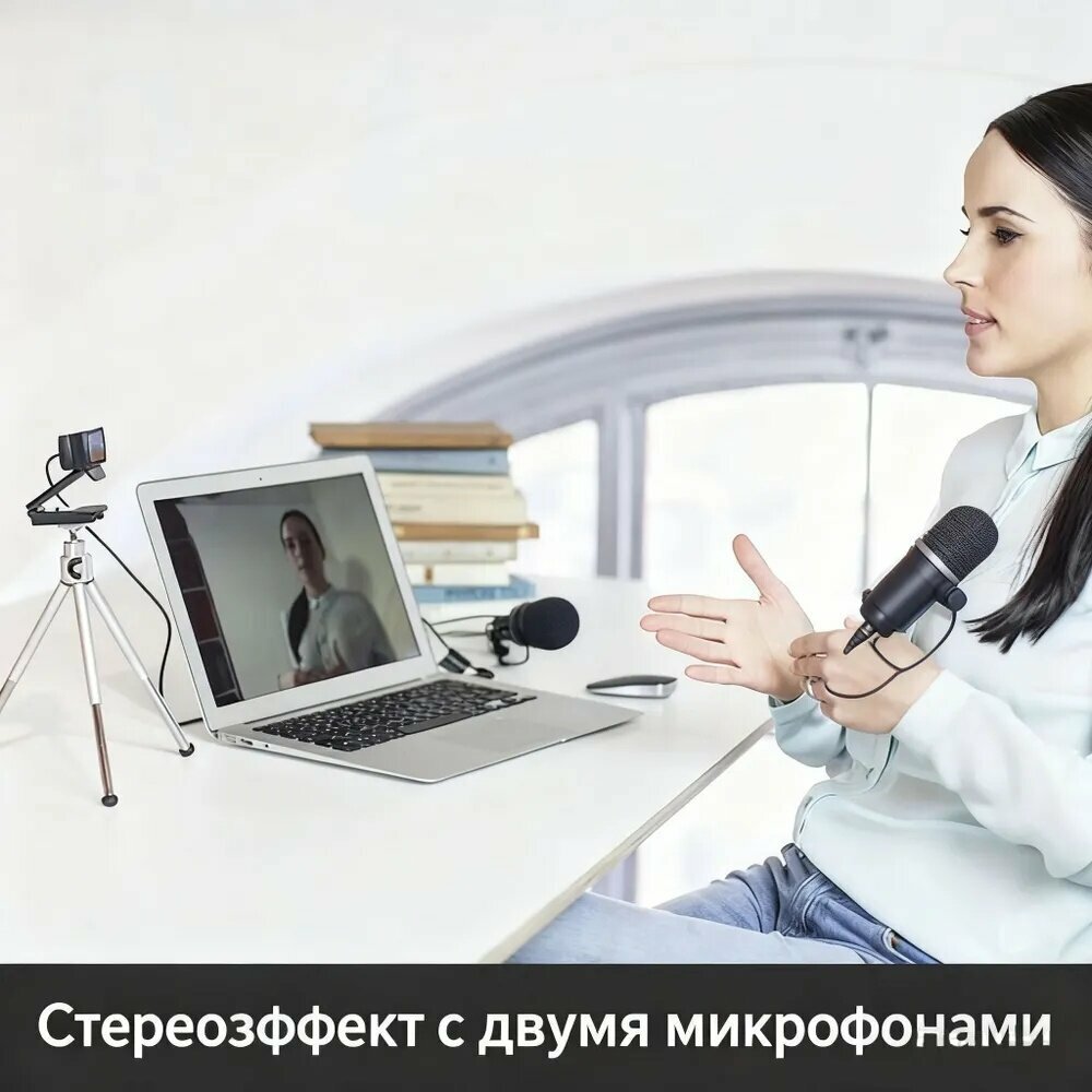 Logitech C920e Webcam,1080P PC Webcam, С микрофоном — фото 1