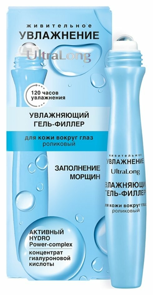Белита-Витэкс, Гель-филлер для кожи вокруг глаз увлажняющий роликовый, 12 мл.