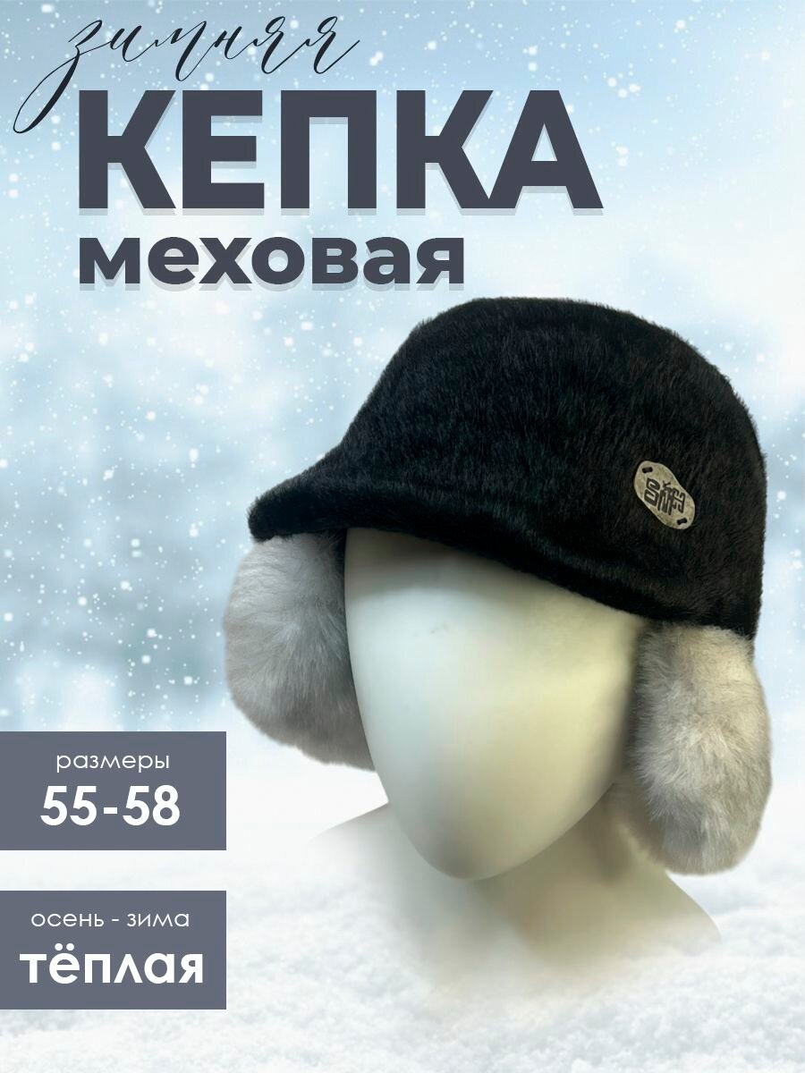 Кепка для велоспорта  Базовая коллекция для мужчин и женщин