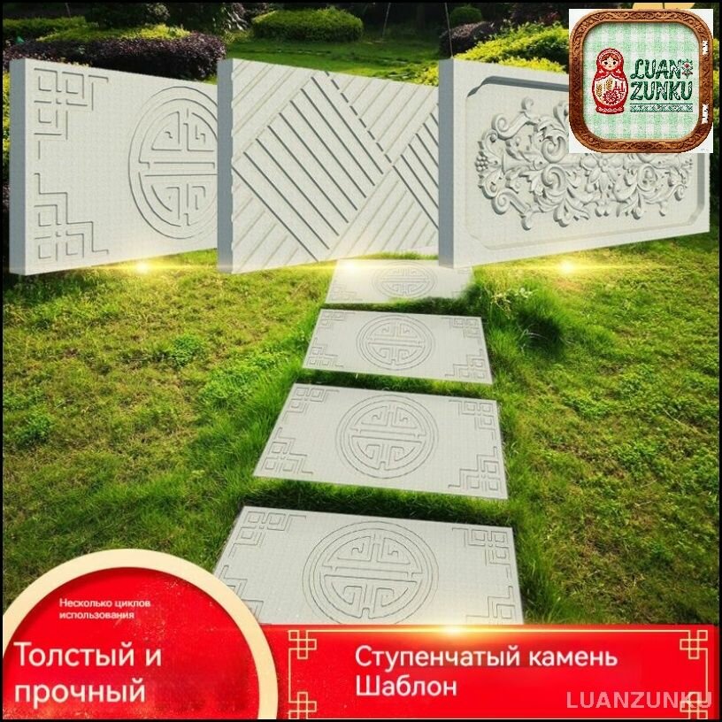Форма для бетона — фото 1