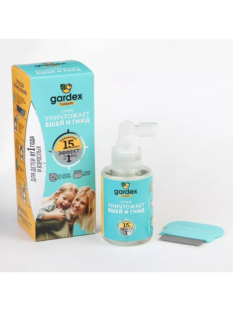 Спрей от вшей и гнид Gardex, средство педикулицидное, 80 мл