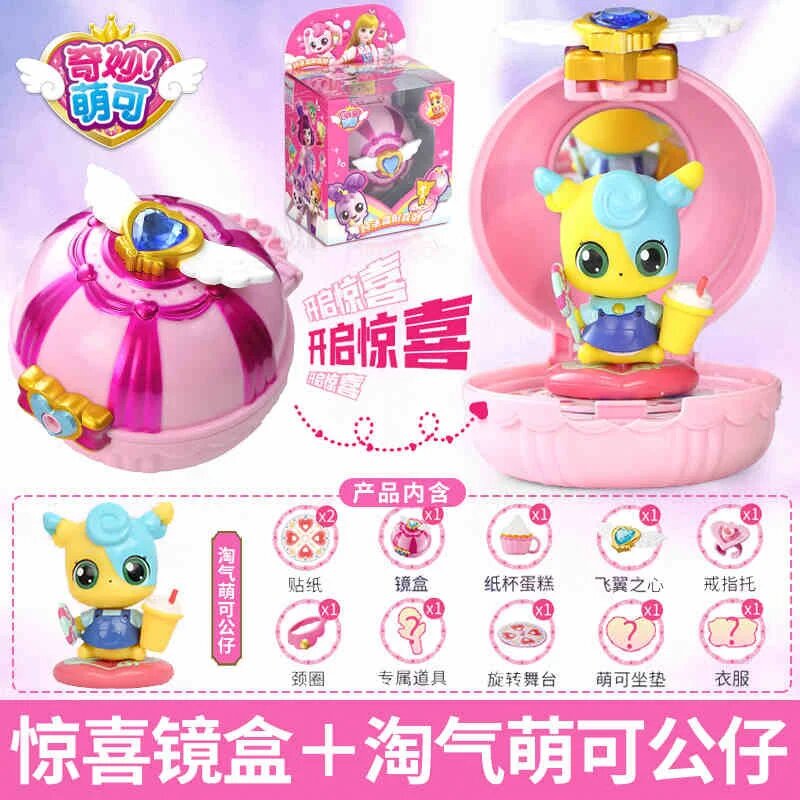 Подлинные аниме-фигурки Catch Teenieping, игрушки Love, милая кукла принцессы, звук и свет, зеркальная коробка, набор серии, подарок на день рождения для девочек 6