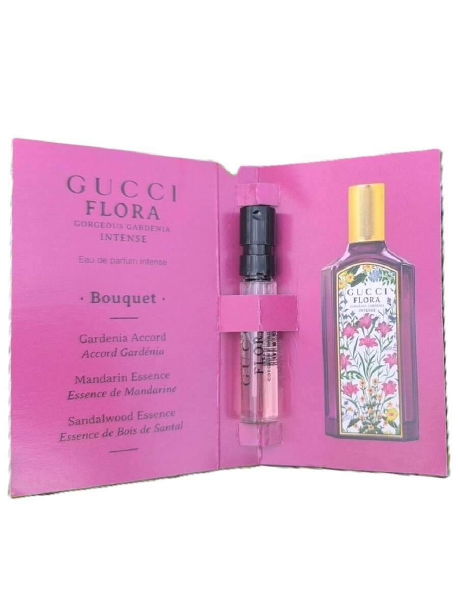Парфюмерная вода женская GUCCI FLORA GORGEOUS GARDENIA INTENSE 1.5мл (edP - eau de Parfum)
