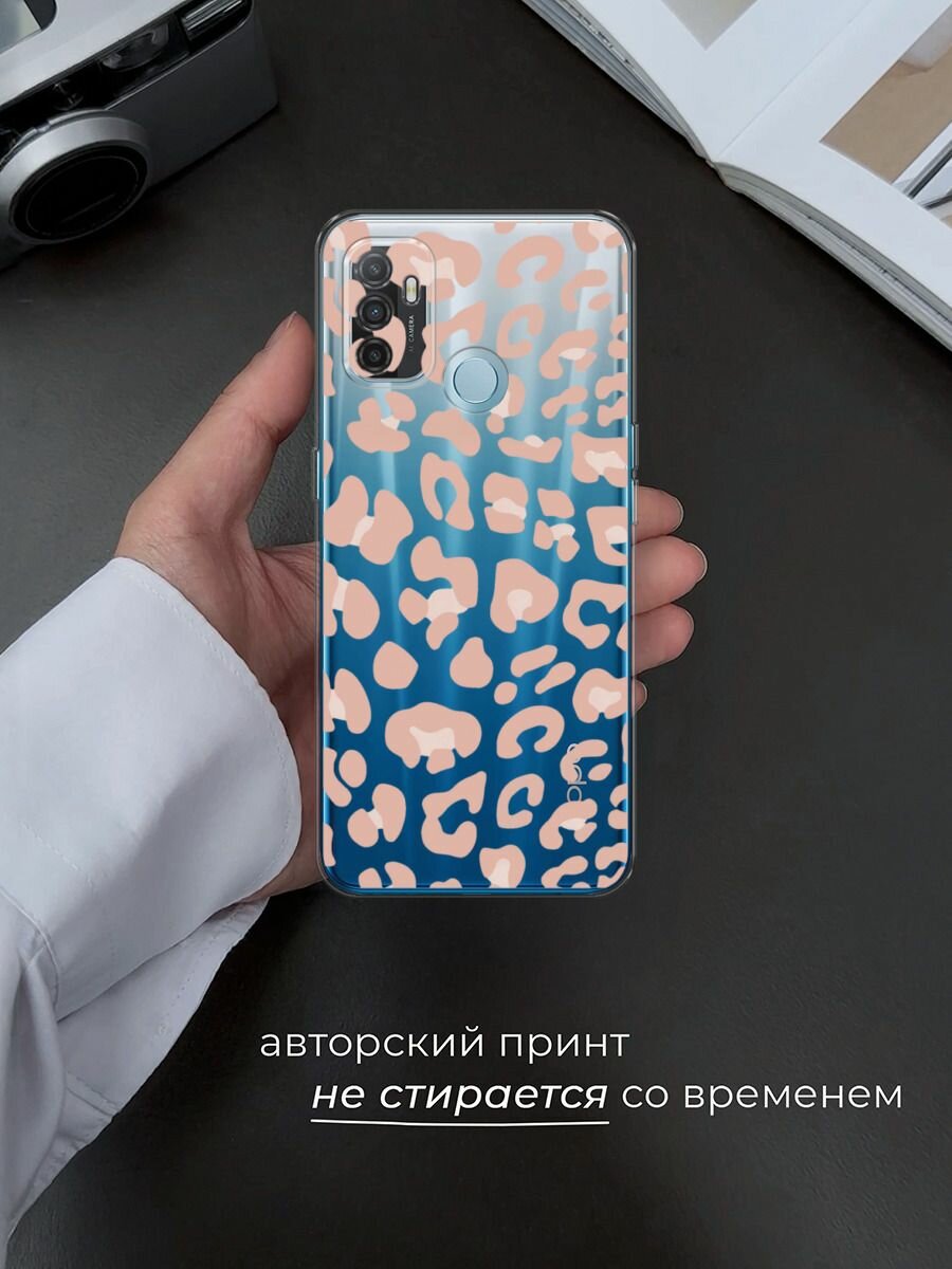 Чехол на Oppo A53 / Оппо А53 с принтом Паттерн бежевый леопард, прозрачный — фото 1